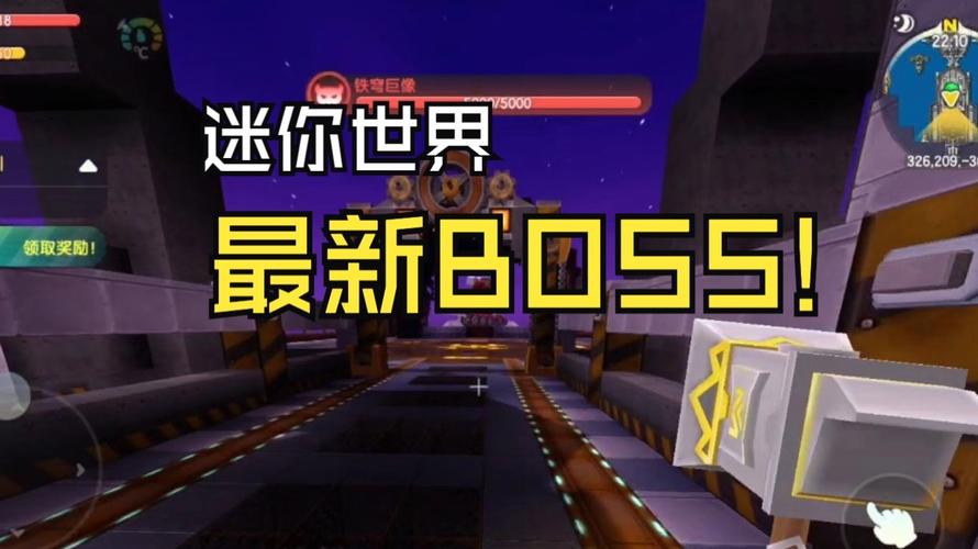 迷你世界新boss预告图标