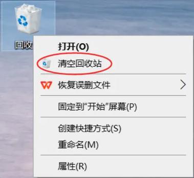 小米手机中文件管理的回收站截图