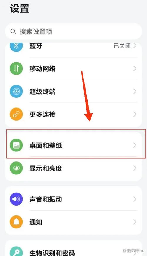 荣耀手机感应黑屏怎么取消图标