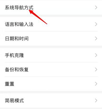 华为手机怎么取消驾驶模式设置截图