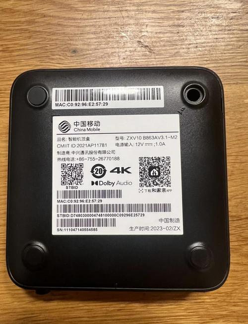 中兴机顶盒可以连接wifi吗图标