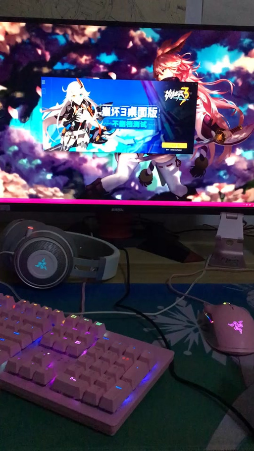 崩坏三应用宝服不能联机