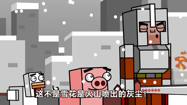 我的世界抹杀指截图