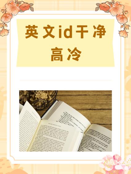 青柠微凉的英文图标