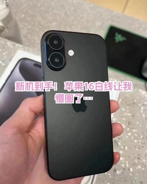 苹果x屏幕出现一条白线怎么回事截图