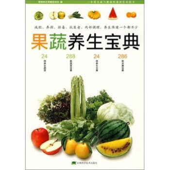 果蔬饮可以减肥吗图标