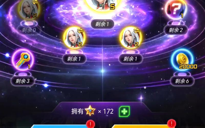 雷霆战机活动时间图标