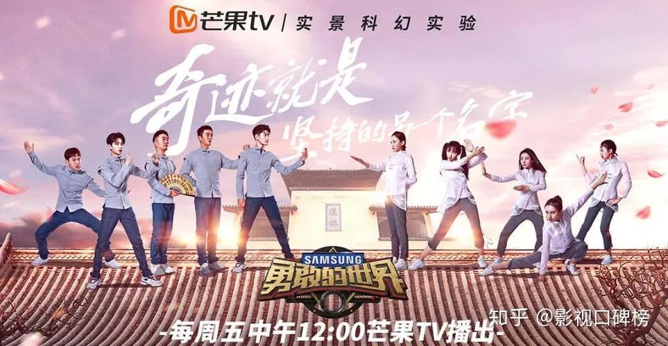 勇敢的世界为什么没有第二季图标