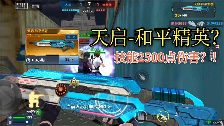 正义枪战开挂神器图标