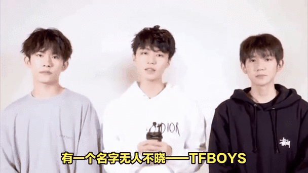 TFBOYS大冒险图标