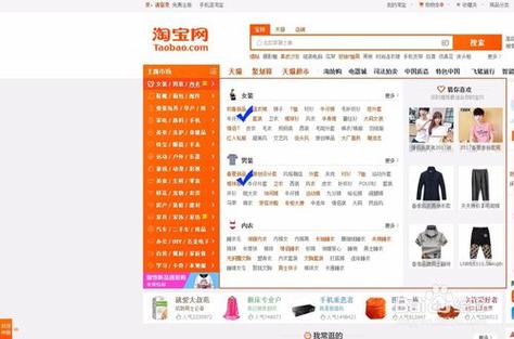 淘宝上商品解释全英文