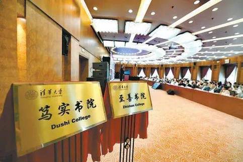 新9书院截图