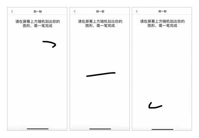划一划手势pro免费版官方截图