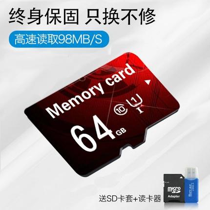 行车记录仪内存卡用什么格式