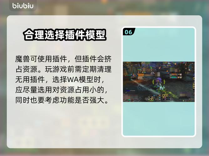 玩魔兽掉帧是什么原因图标