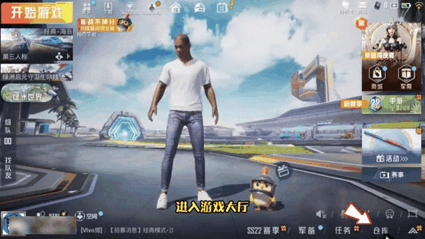 和平精英16岁套装怎么解除两小时图标
