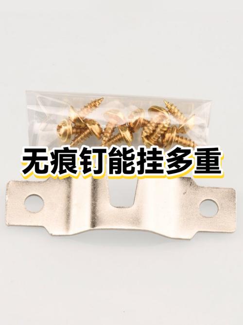 无痕钉可以挂多重图标