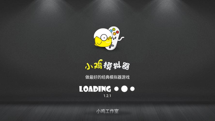 小鸡模拟器tv版不能存档