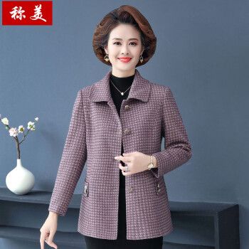 60-70岁高档女装图标