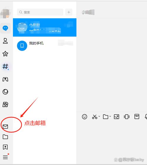 把qq资料弄干净的链接图标
