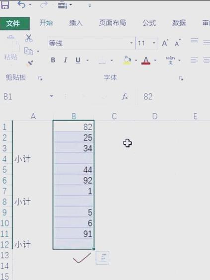 不同单元格大小怎么向下填充