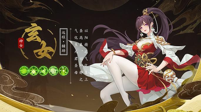 手游公益服图标