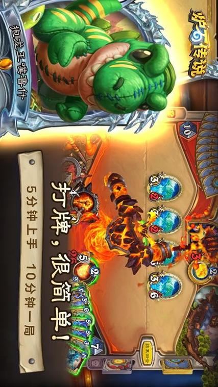 炉石传说是单机游戏吗截图