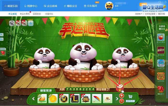砸蛋是什么意思图标
