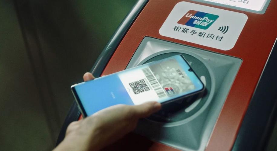 支付宝 闪付图标