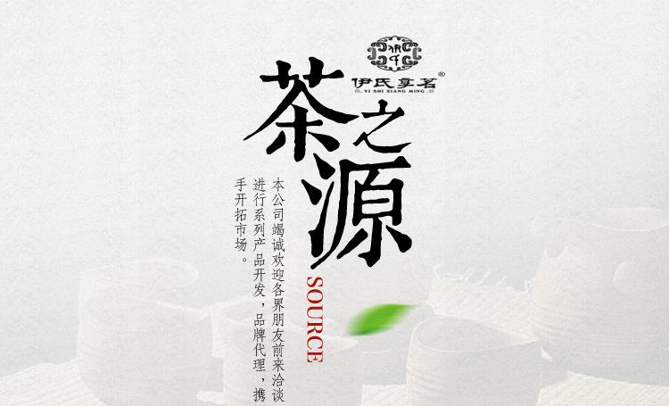 福建享茗截图