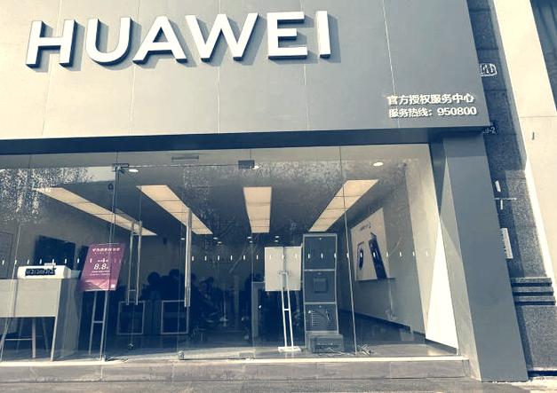 华为授权体验店靠谱吗截图