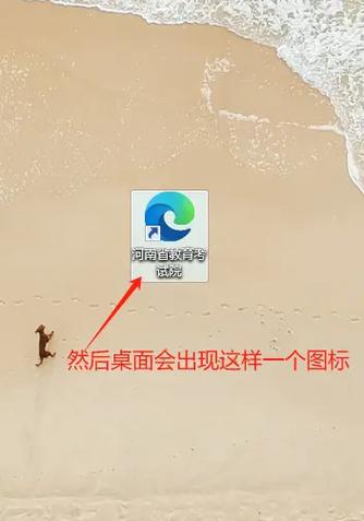 复制网址后怎么打开图标