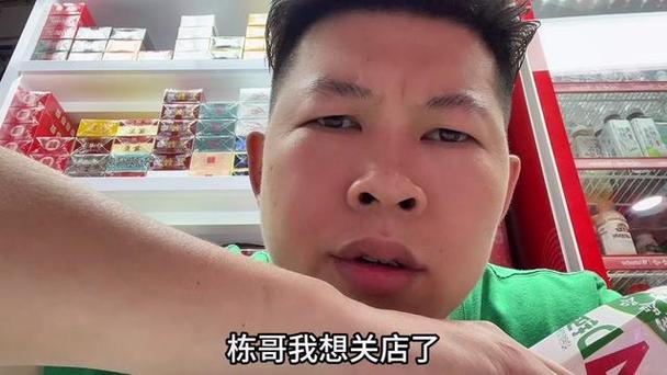 新手开超市的大忌截图