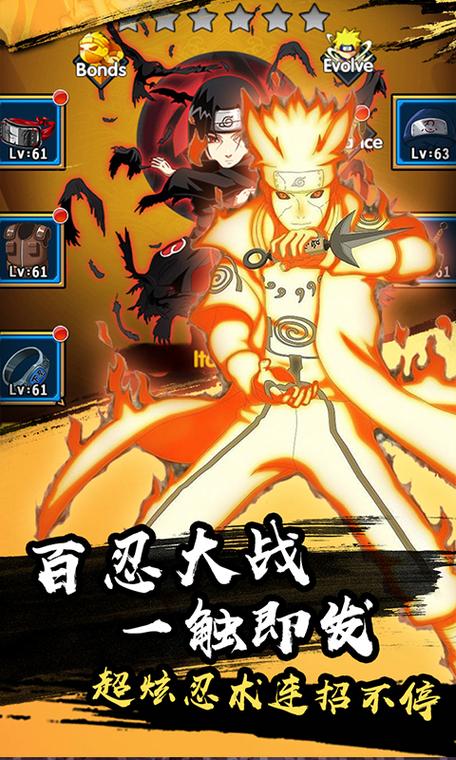 火之意志ol无限版