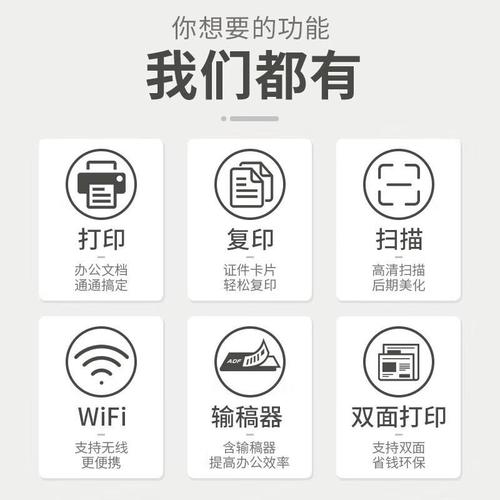 打印机断断续续的打印图标