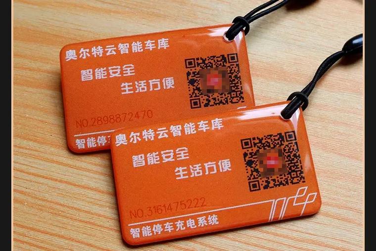 id卡复制成功不能用图标