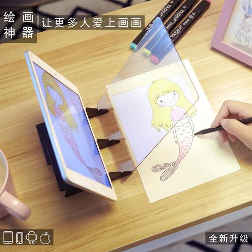 绘画临摹神器图标