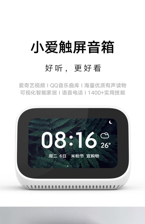 蓝牙耳机已连接但无媒体图标