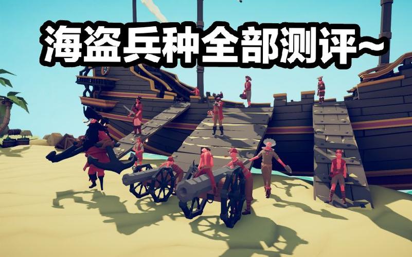 全面战争模拟器新兵种图标