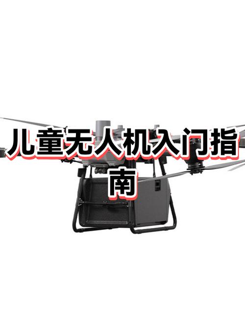 儿童无人机手柄按键图解大全游戏截图