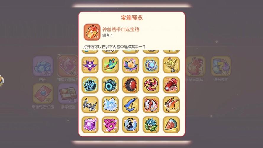 口袋觉醒最新兑换码图标