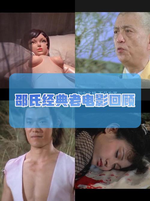 邵氏毒女免费完整版在线观看图标