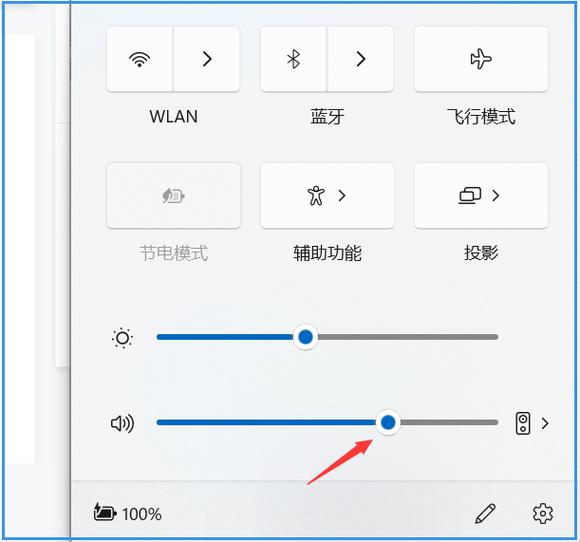 手提电脑声音太小怎么加大