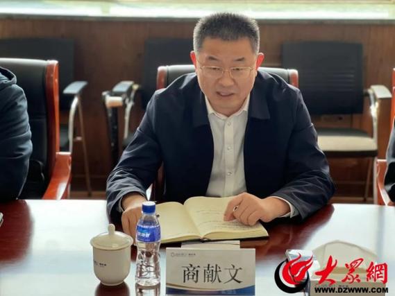 山东港最新任命调整公示截图