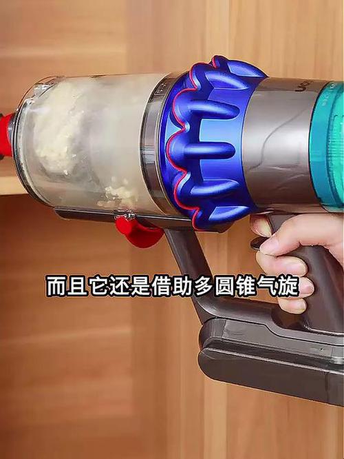 戴森除螨吸尘器图标
