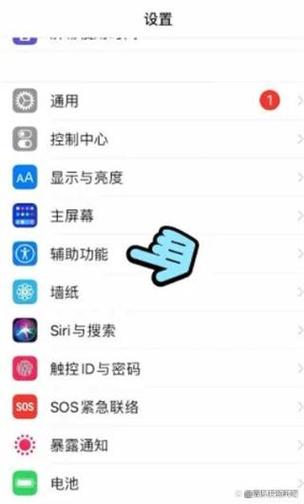 苹果手机怎么小窗口分屏图标