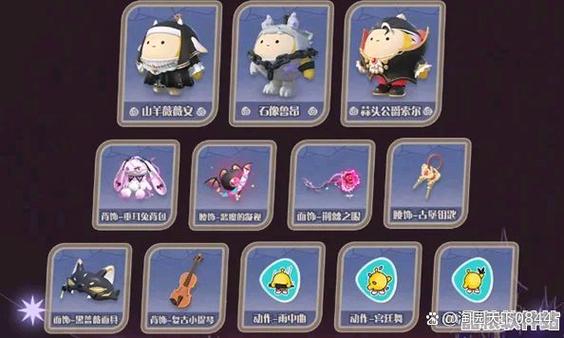 蛋仔派对官方电话人工服务截图