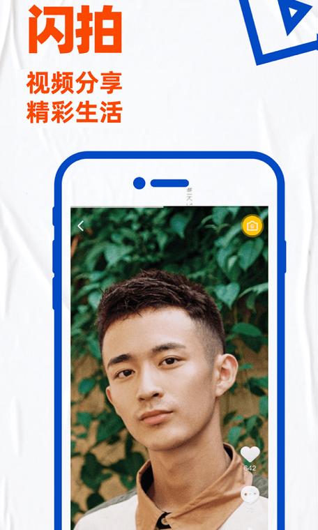 blued实名认证