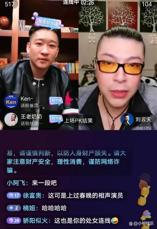 手机直播怎么可以直播手机屏幕图标