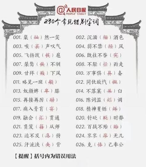 jm可以组什么词图标